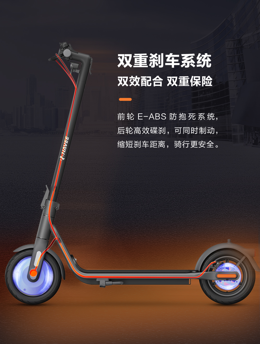 NAVEE V50 | NAVEE中国