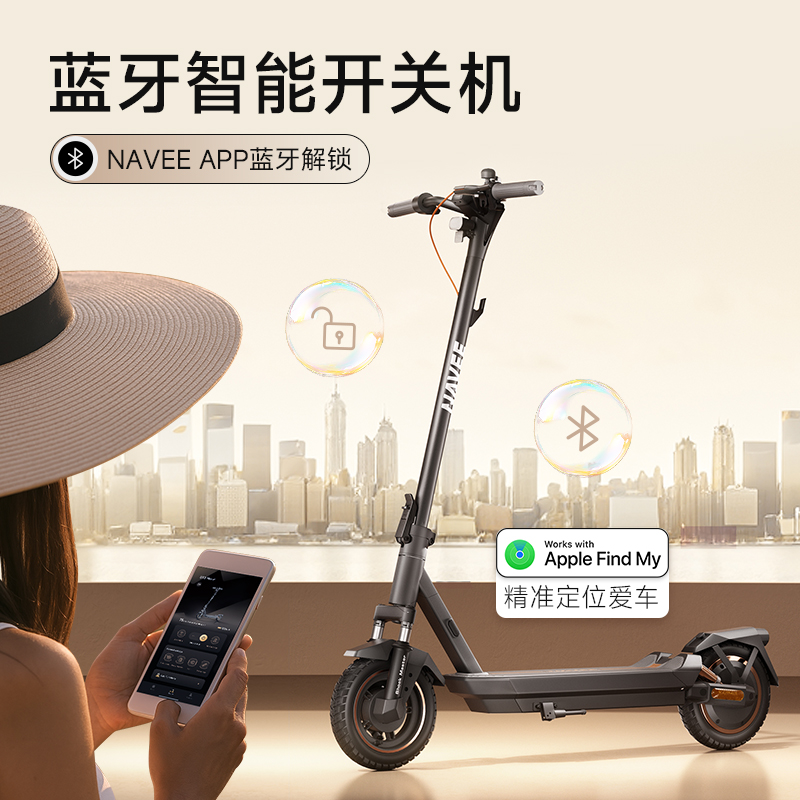 NAVEE GT3 PRO - NAVEE中国官网