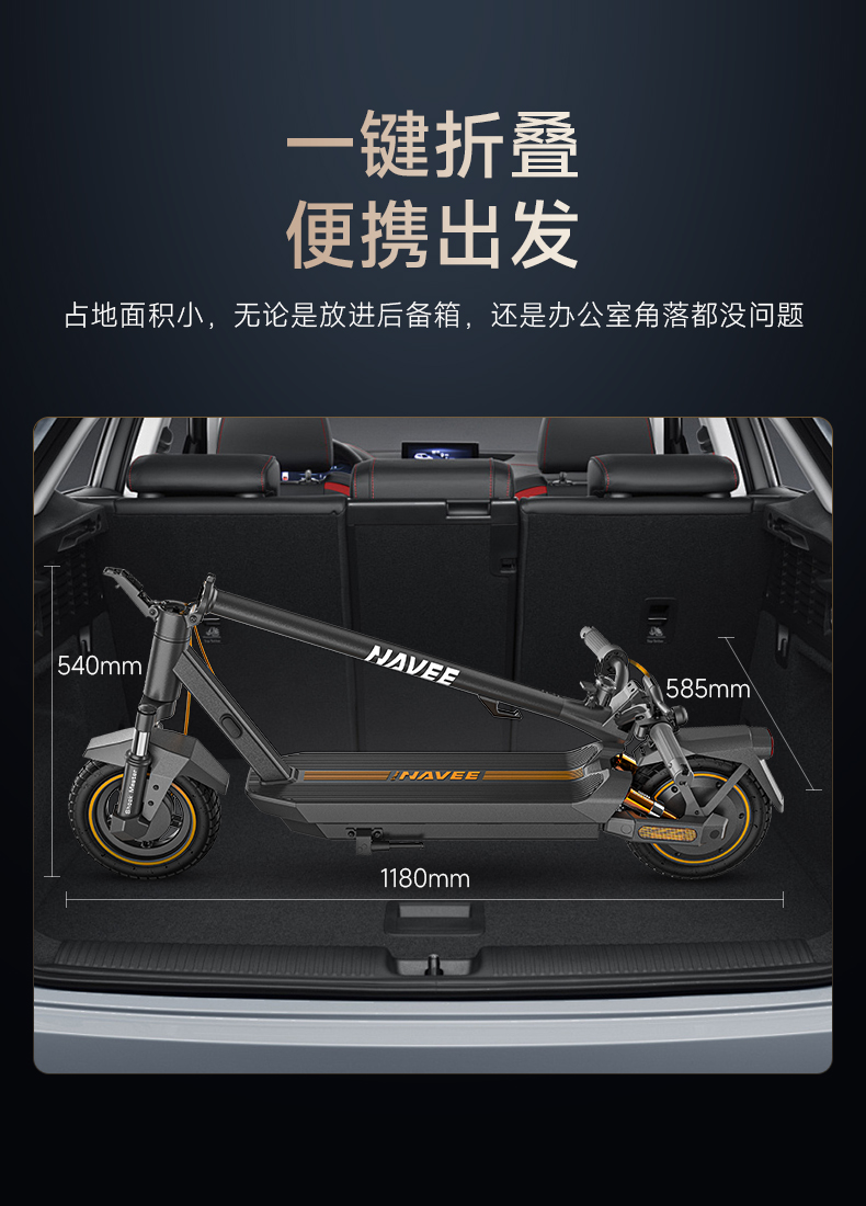 NAVEE GT3 PRO - NAVEE中国官网