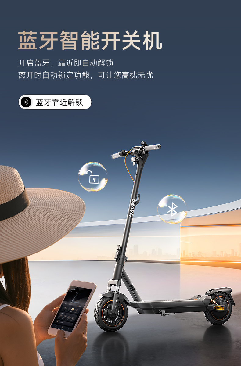 NAVEE GT3 Max - NAVEE中国官网