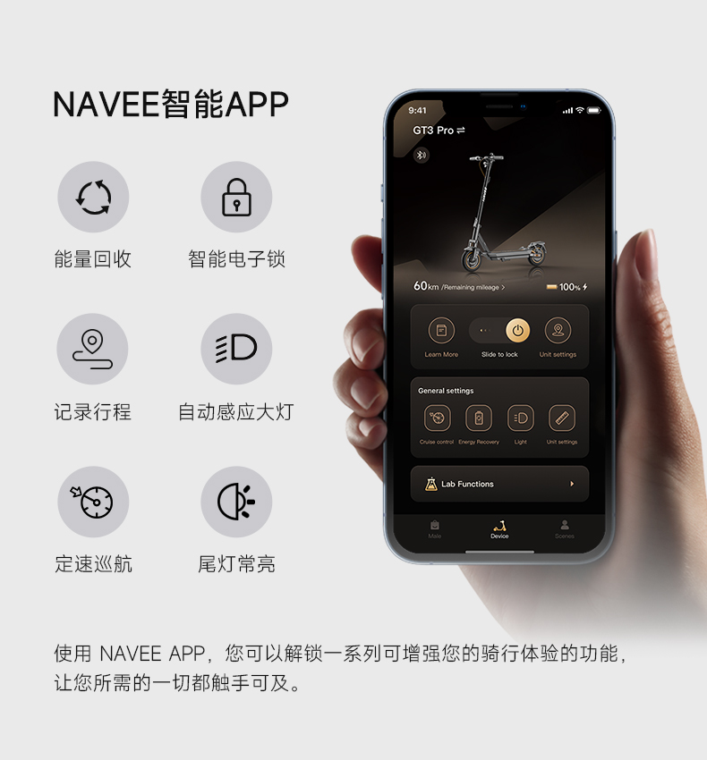 NAVEE GT3 PRO - NAVEE中国官网