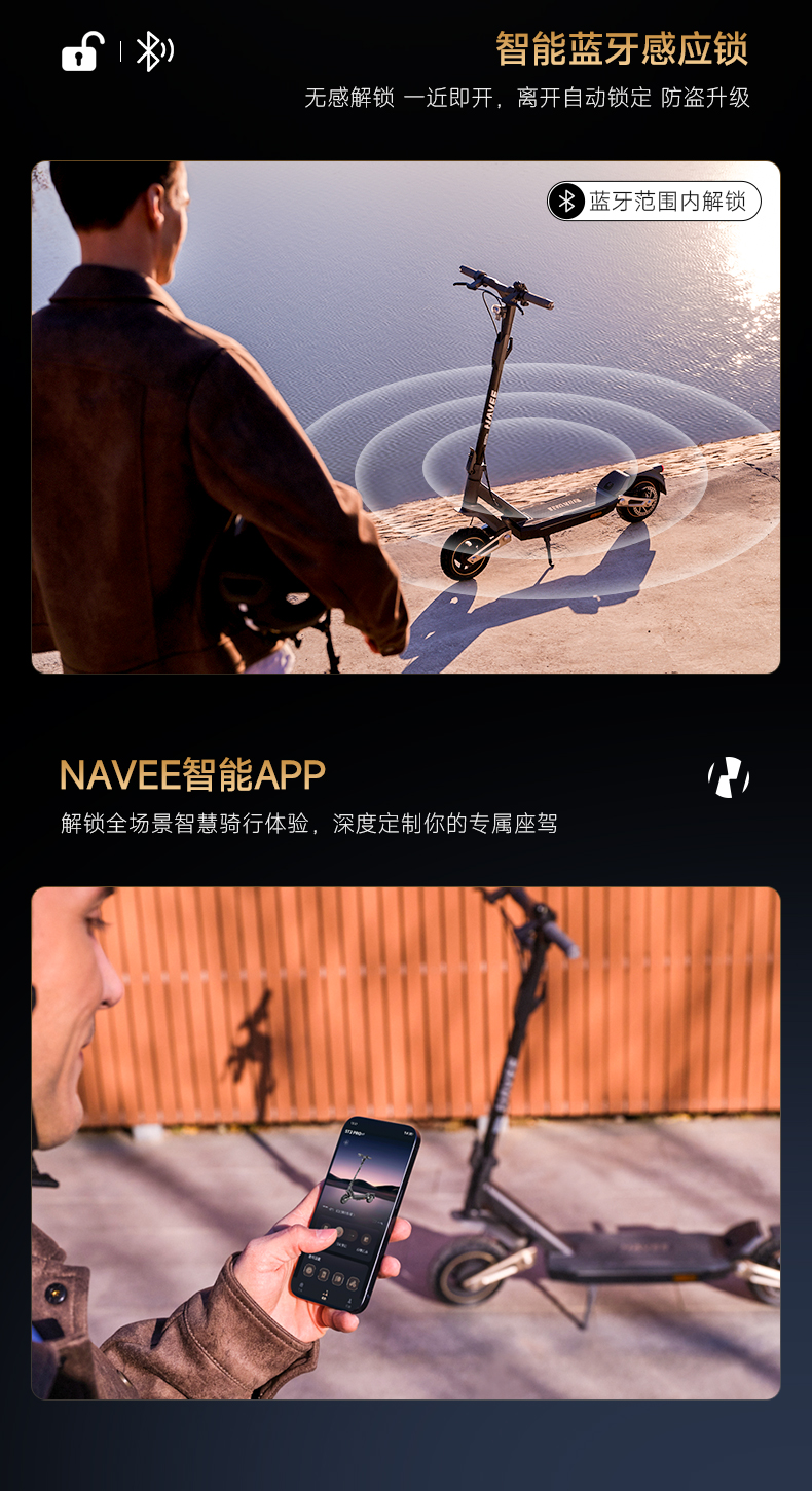 NAVEE ST3 PRO - NAVEE中国官网