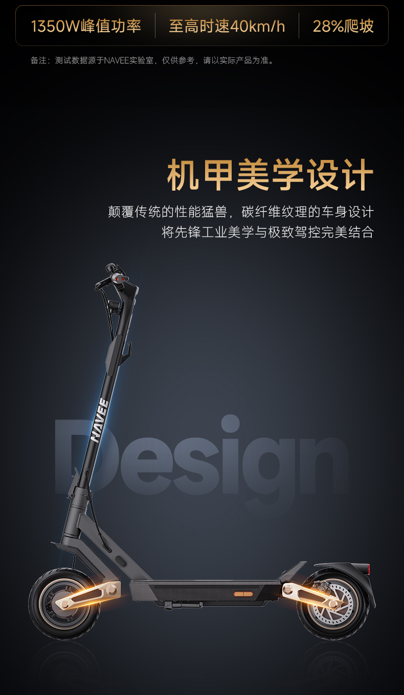 NAVEE ST3 PRO - NAVEE中国官网